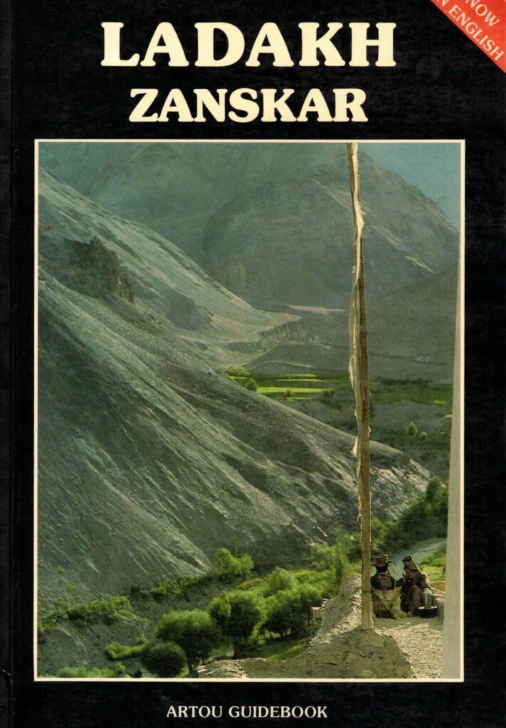 Ladakh Zanskar - Dharmashop Kamalashila